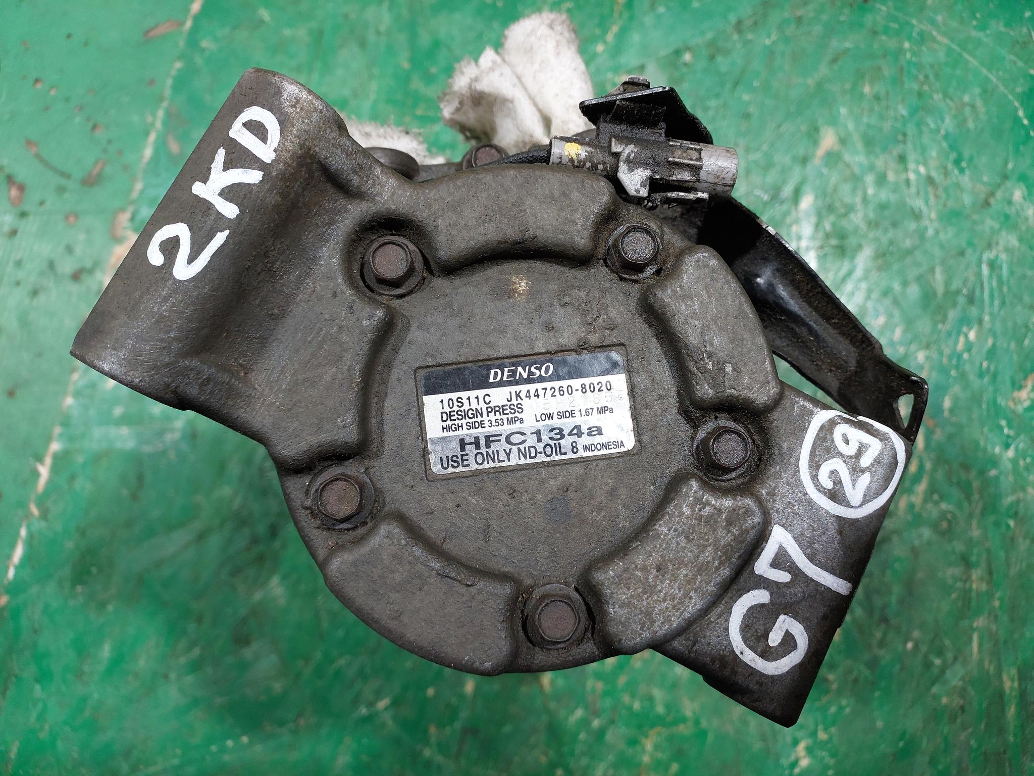 Купить Компрессор кондиционера G7 TOYOTA Hilux 88320-0K080 с авторазбора